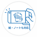 電子実験ノート「Jikken Note」 | 紙もデジタルも活かす、日本語対応の次世代電子実験ノート